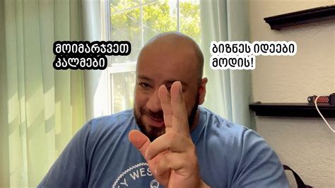 როგორ ვიშოვოთ ფული ამერიკაში 💰🇺🇸 Youtube