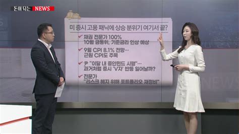 돈이 되는 뉴스 시들해진 태조이방원 다음 주도 섹터는 자네인가