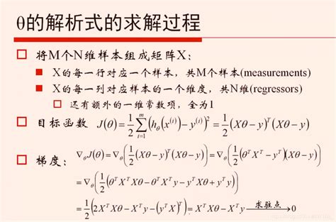 正则化与梯度下降正则化 梯度下降 Csdn博客