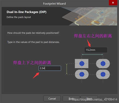 【ad】画pcb封装技巧 ad 复制焊盘 csdn博客
