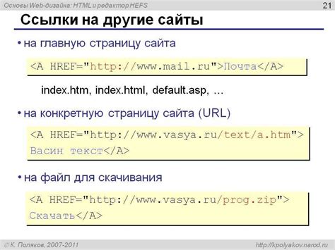 В html переход на новую строку в Тег html перенос строки разделитель