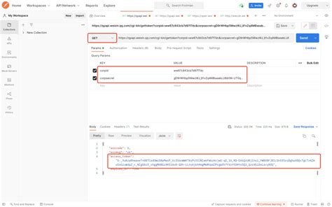 使用postman进行一次完整的接口测试postman Abap接口 Csdn博客 使用postman进行一次完整的接口测试postman Abap接口 Csdn博客