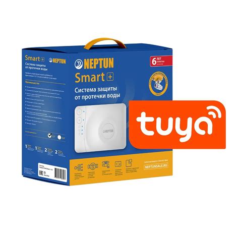 Система защиты от протечек Neptun PROFI Smart+ 1 дюйм Tuya - Sprut.AI
