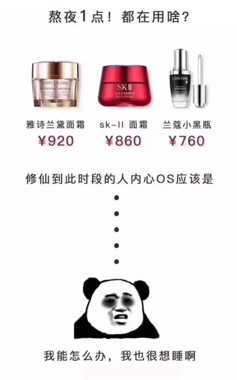 买化妆品找我带字图片买护肤品找我的图片字大山谷图库