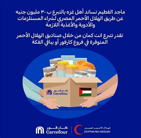 Hossam Hassan Posted On Linkedin