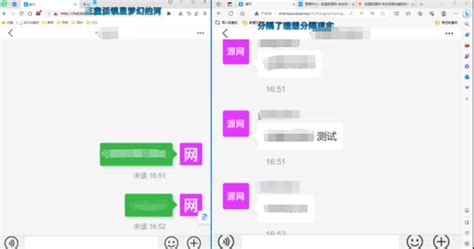 nathan你的匿名来信系统 发匿名短信的软件 匿名短信发送平台 h5版本v1 0（免费）开源 程序员阿鑫 带你一起秃头
