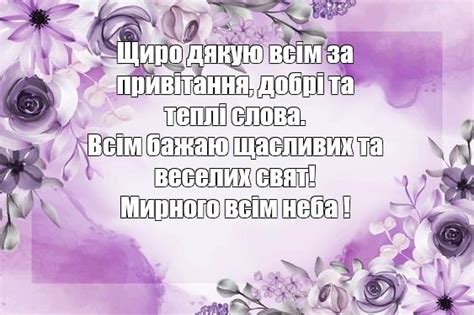 Создать мем красивый цветочный фон цветы фиолетовые фон фиолетовые цветы Картинки Meme