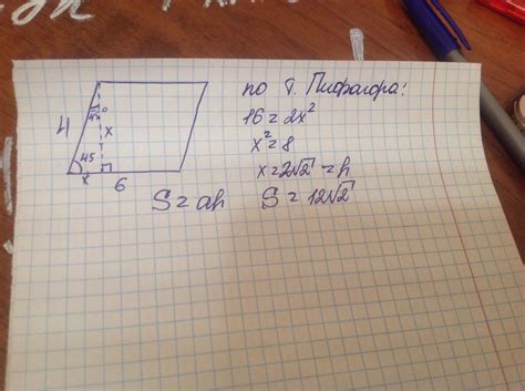 чому дорівнює площа паралелограма стороні якого дорівнюють 4 см і 6 см а кут між ними 45