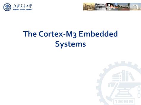 PPT The Cortex M3 Embedded Systems PowerPoint Presentation Free Download ID 1650607