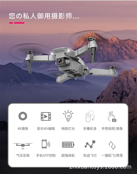 E88无人机折叠航拍高清4k双摄避障e68四轴飞行器e525批发跨境电商 阿里巴巴