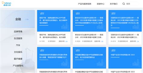 权威行业数据哪里找20个常用网站分享给你 知乎