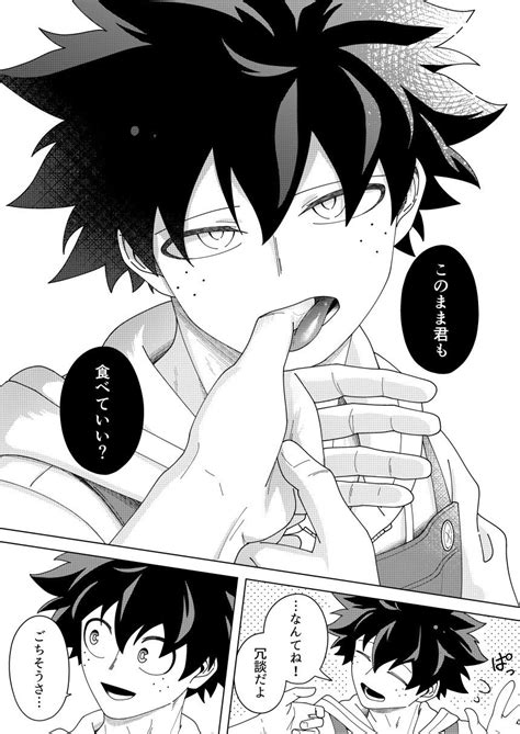 ボード「izuku Y Katsuki」のピン