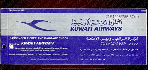 Kuwait Airways