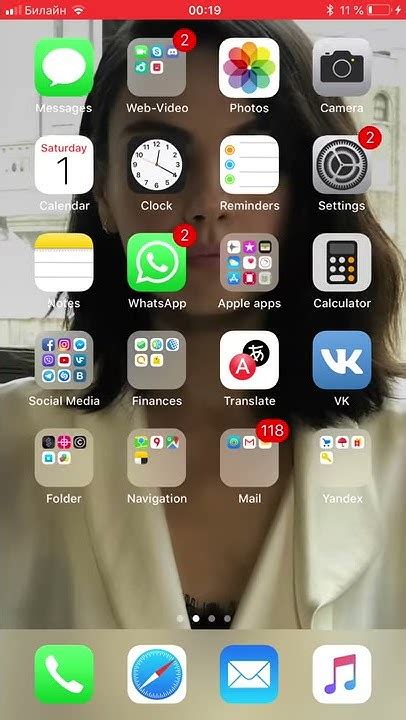 Imessages и Facetime снимают деньги с телефона как отключить Youtube