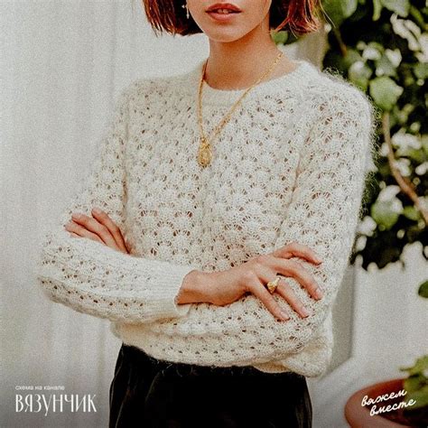 Российский Сервис Онлайн Дневников Вязаные джемперы Модели Джемпер