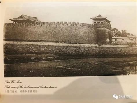 冰箱贴——老北京城门系列（西便门） Yoopay