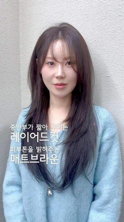 헤어컨설팅 왜 안해💖 Shorts Youtube