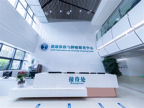 重庆大学附属肿瘤医院怎么样地址电话挂号方式 中国医药信息查询平台