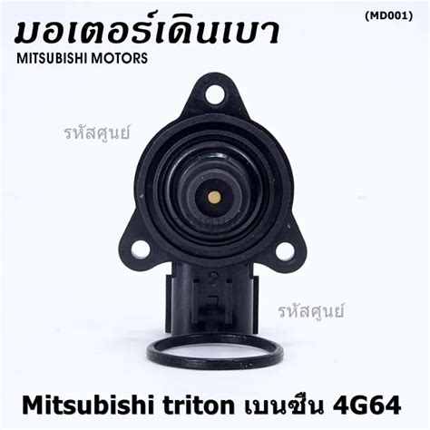 ราคาพิเศษ ใหม่แท้ Oem มอเตอร์เดินเบา Idle Throttle Speed Motor