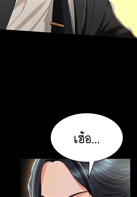 Phantom Sex King Godhman