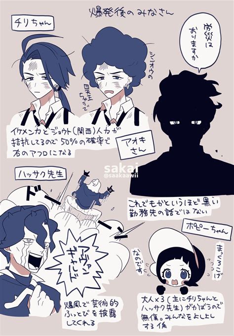 Safebooru 2girls 3boys Afro Bangs Blush Stickers Brassius Pokemon