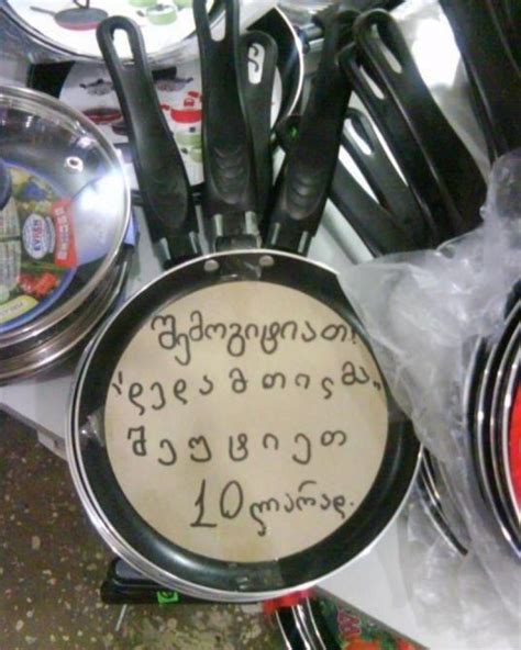 მოიგერიეთ დედამთილი 10 ლარად Marao