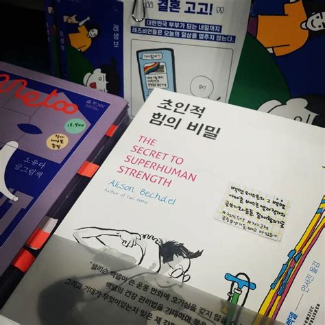 움직씨 우리를 광란의 심폐 운동으로 몰아가는 공허함의 정체는 뭘까 후기 자본주의의 정신적 도덕적