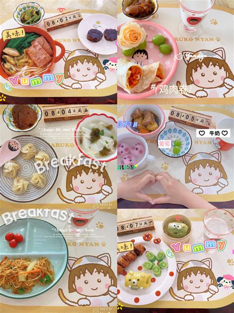 【幼儿园小朋友一周快手早餐不重复的做法步骤图】粥小懒下厨房