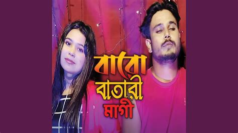 Baro Batari Magi Youtube