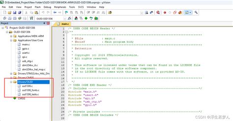 探索stm32与oled显示屏：ssd1306库使用指南与实战stm32 Ssd1306 Csdn博客