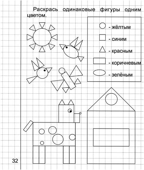 Генератор заданий для детей