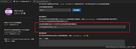 Vscodegccwin10环境配置 亲测可用prelanchtask Csdn博客
