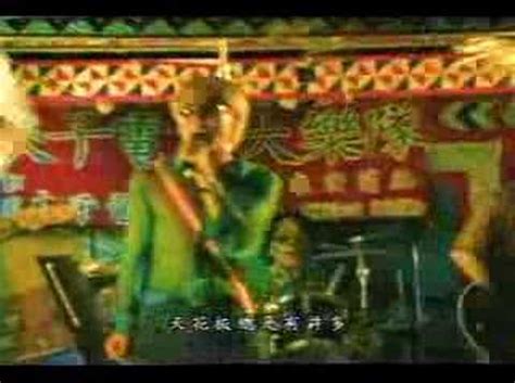 夾子電動大樂隊 轉吧 七彩霓虹燈 YouTube