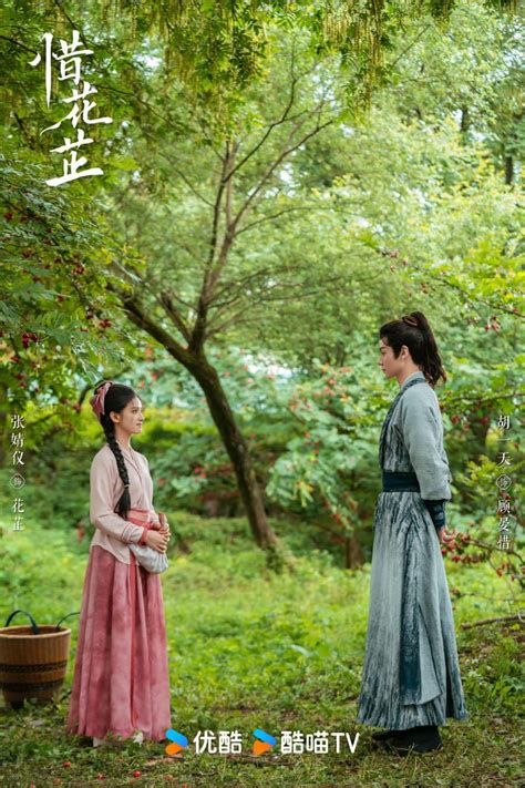 อาณาจักรเล็ก รีวิวซีรีส์ เรื่อง ‘ฮวาจื่อบุปผากลางภัย 惜花芷 Blossoms In Adversity จำนวน 40 ตอน