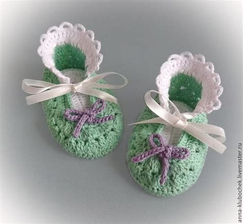 Вязаные пинетки туфельки Мята и сирень в интернет магазине на Ярмарке Мастеров Ростов на Дону