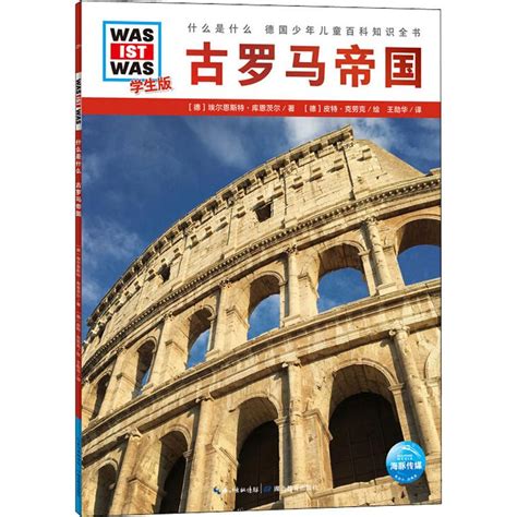 正版全2册脱稿讲话与即兴发言 逻辑沟通力口才演讲语言表达艺术书籍提高说话技巧的书沟通人际交往高情商聊天术正版书 虎窝淘