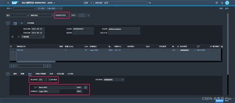 Sap 高级公司间交易流程 销售订单sap销售订单流程csdn Csdn博客 Sap 高级公司间交易流程 销售订单sap销售订单流程csdn Csdn博客