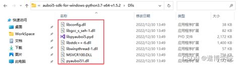 遨博协作机器人高级编程 Aubope Sdk Python接口介绍与使用python Sdk开发 Csdn博客