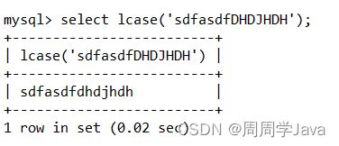 MySQL常用函数大全面试篇 mysql函数面试 CSDN博客