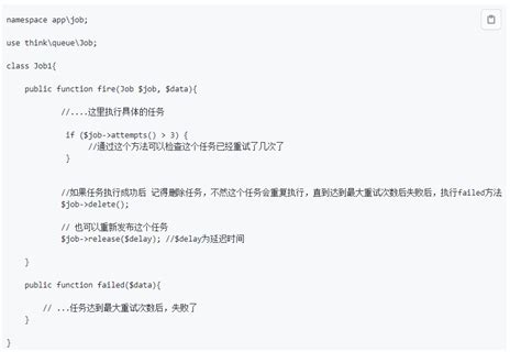 tp6基于redis的消息队列实现，从0开始，一步一步，包会教程！ little天 博客园