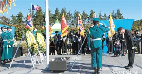 유엔의 날 기념식 헌화