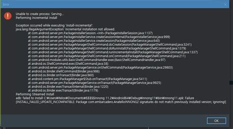 플레이스토어에 올리려면 sdk31로 올라가면서 기존 10 4 2에 쓰던 소스를 수정후 11 2에서 컴파일시 에러가 납니다 기술 Q A 게시판 델파이 C 빌더