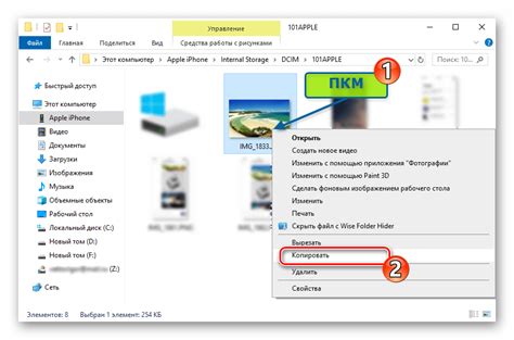 Как легко перенести фотографии с Windows 10 на компьютер Инструкции по Windows