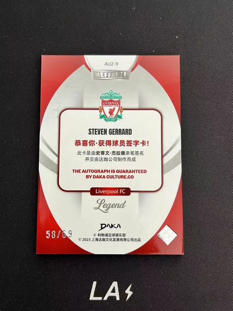 【la拍卖】2023 Daka Steven Gerrard 达咖 利物浦队盒 史蒂文 杰拉德 Ineffable版 传奇 签字 卡签 限量