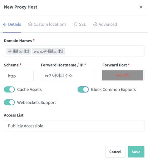 통신을 위한 도메인 구입 클라우드 플레어 Dns 및 Ssl 설정