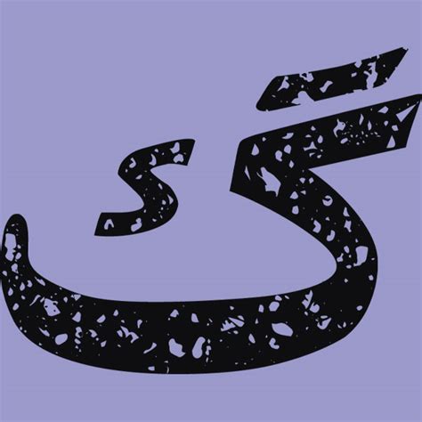 دانلود و خرید قانونی فونت گلپایگانیgolpayegani ایران فونت