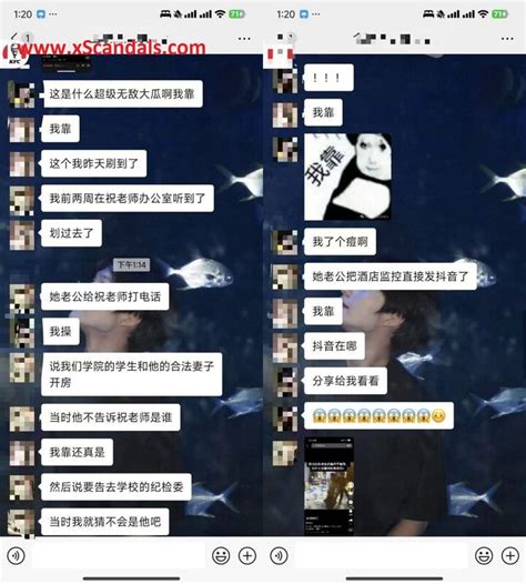 Liu Xu Yichen A Female Teacher At The Business Babe Of Jinhua Vocational And Technical