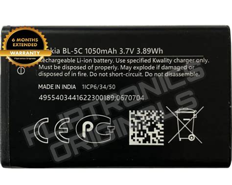 Fliptronics Originals™ Bl 5c Battery For Nokia N72 Battery With 6 Month