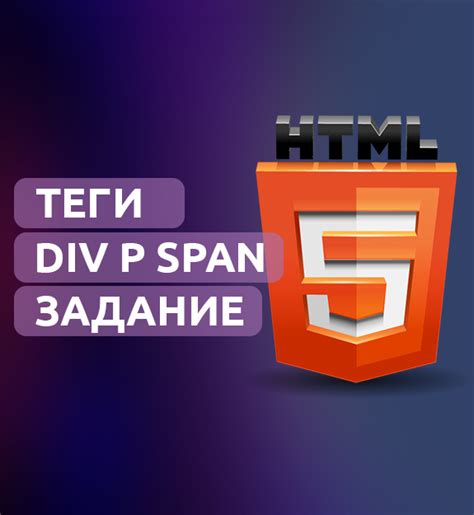 Блочные и строчные теги на Html работа с текстом на Html Урок 7 Исмаил Усеинов Boosty