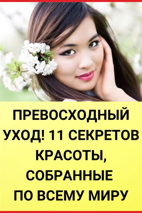 Юмор Красота Сделать волосы гуще Секреты красоты